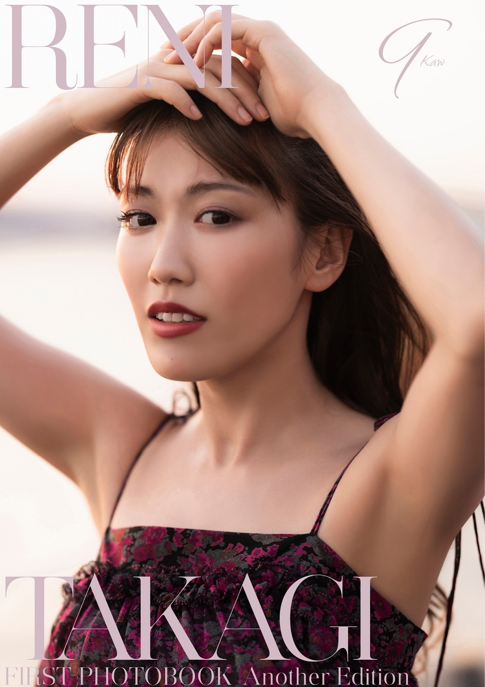 【高城れに】高城れに1st写真集「9-Kaw-Another Edition」発売決定！ | 週末ヒロイン ももいろクローバーZ オフィシャルサイト
