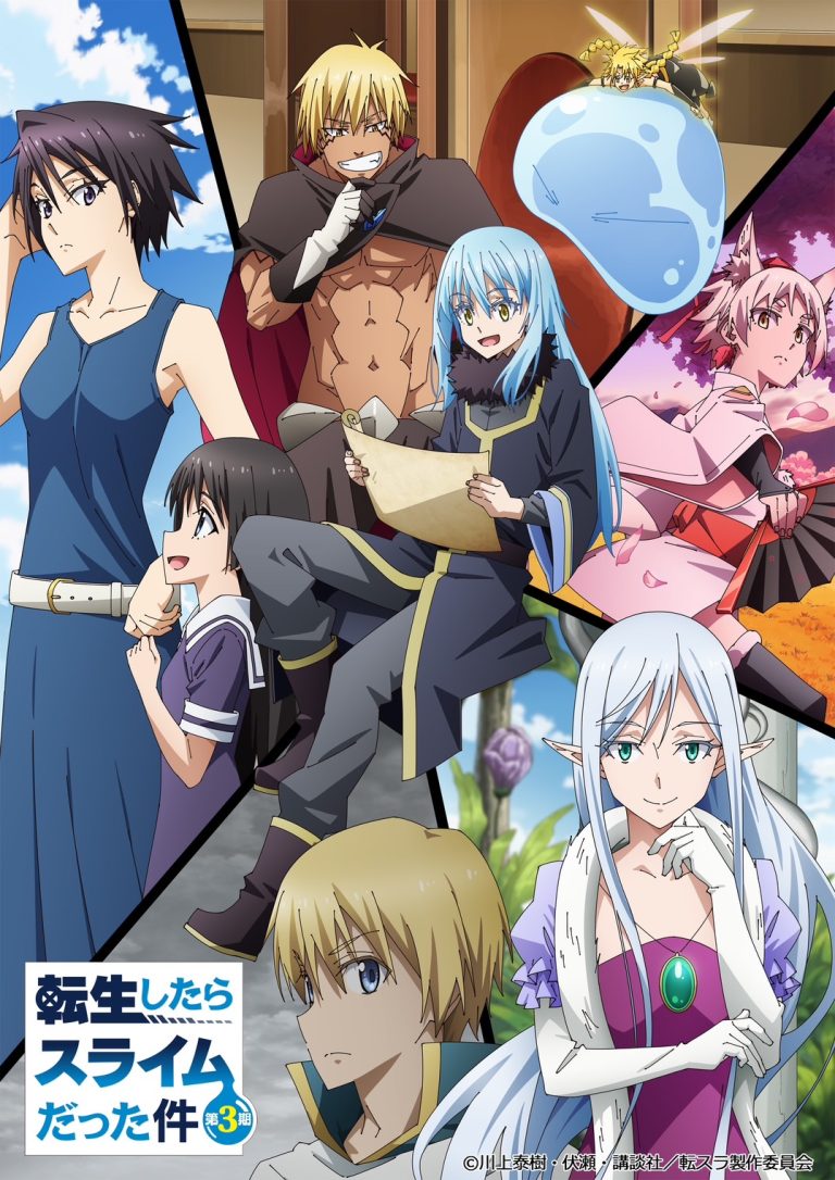 新曲「レナセールセレナーデ」がTVアニメ『転生したらスライムだった件 第3期』オープニング主題歌に決定！楽曲提供は Mrs. GREEN ...