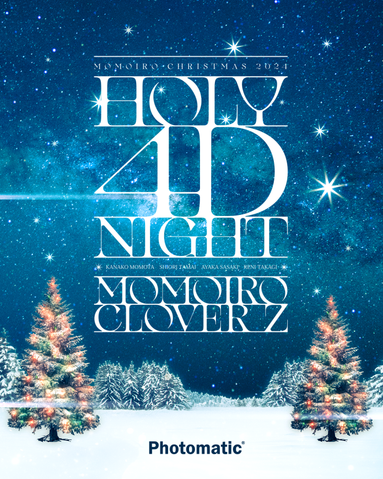 『ももいろクリスマス2024』LIVE BD & DVD発売記念！セルフフォトブースPhotomaticにももクロコラボフレーム登場！ | 週末ヒロイン ももいろクローバーZ オフィシャルサイト